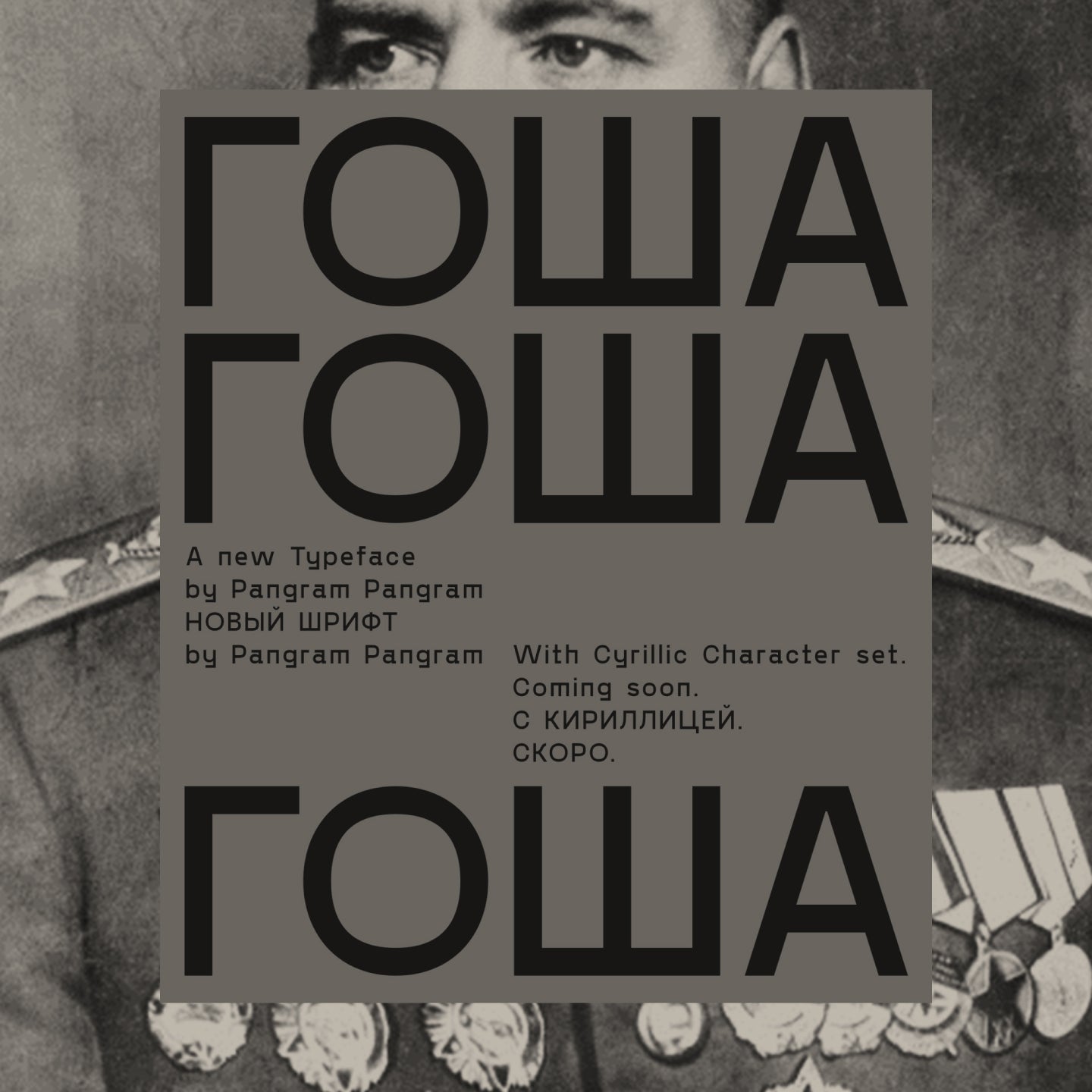 Gosha Sans - Free to Try Font – Pangram Pangram Foundry