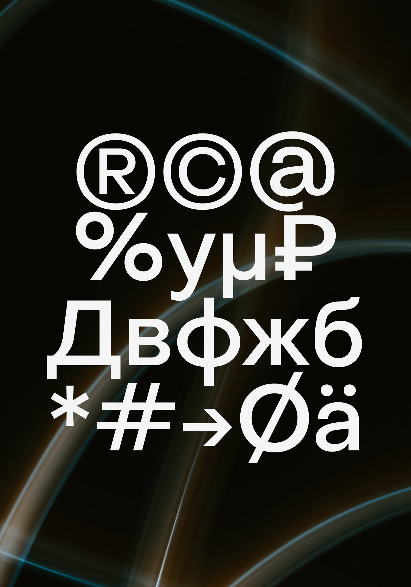 Object Sans - A contemporary and geometric type family - Free to Try ...