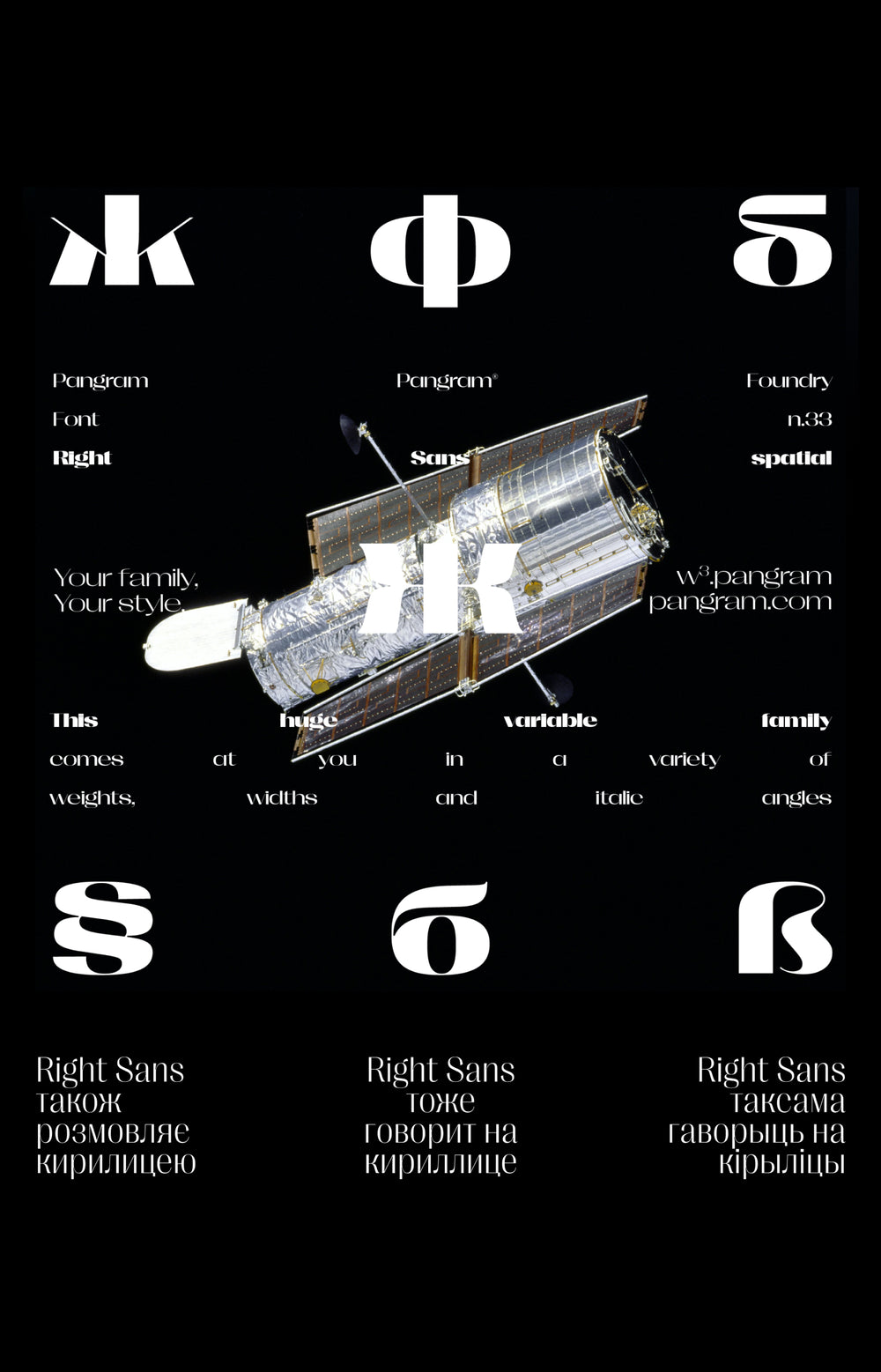 Right Sans - Stylish powerful Sans Free to Try font with 98 Styles ...