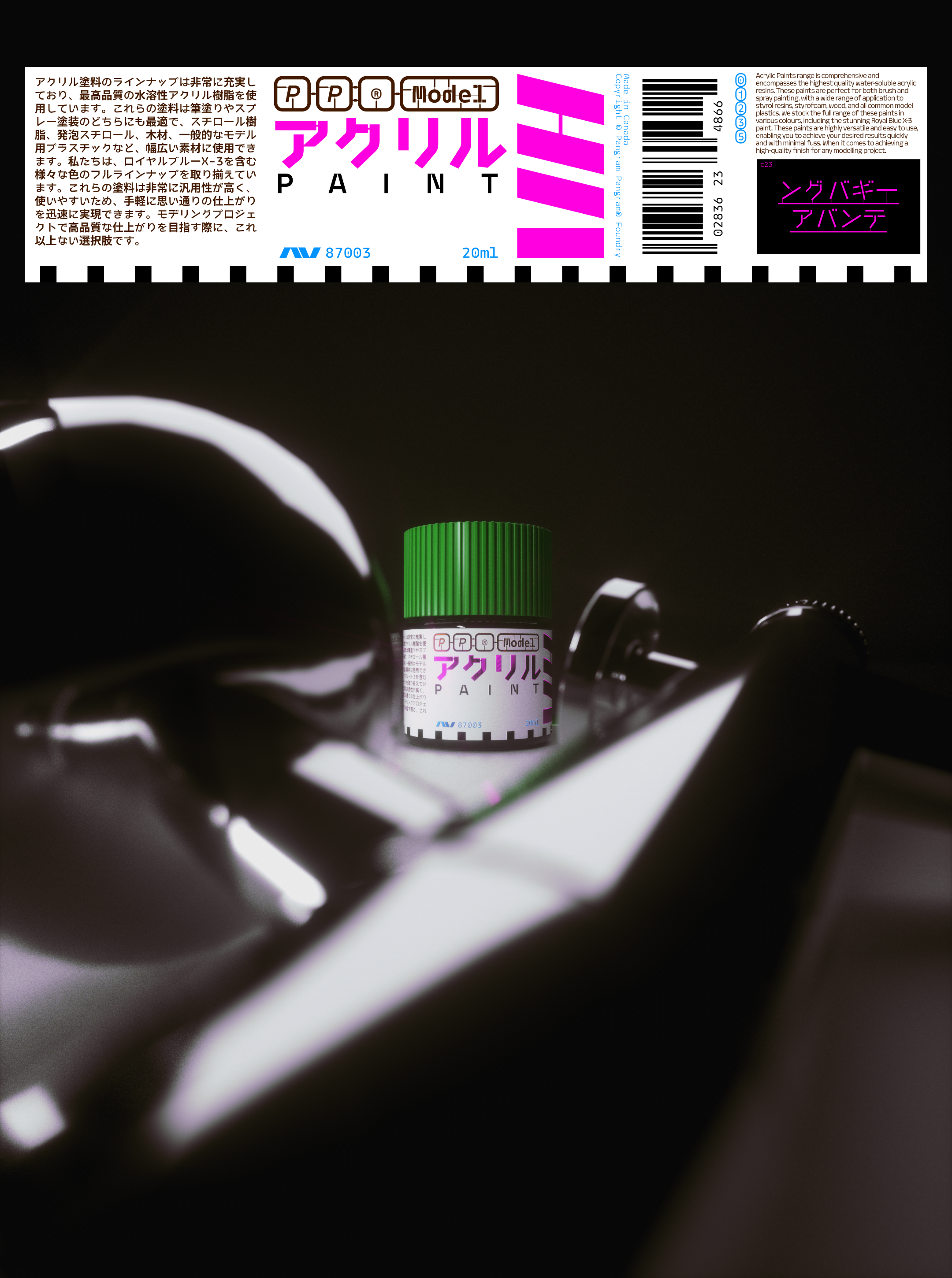 PP Model - A Versatile Plastic Model inspired Type - Free to Try Font ...
